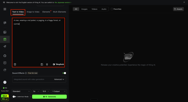 Kling AIとは？使い方とプロンプト例・料金プランを徹底解説！ | AI活用ナビ by テックキャンプ