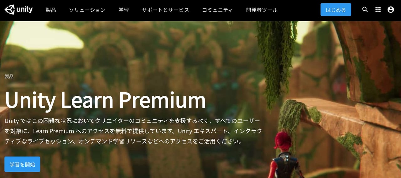 初心者必見！Unityの使い方を学べるサイト＆本12選 | プログラミングスクールならテックキャンプ