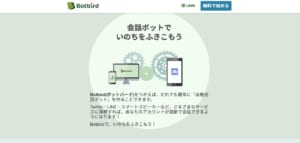 【簡単3ステップ】Twitter botの作り方！活用法やChatbot開発も紹介 | プログラミングスクールならテックキャンプ