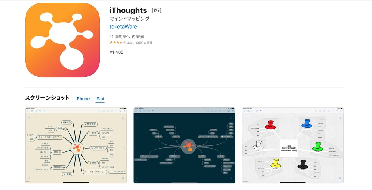 iPad Pro仕事活用術5選！仕事効率化アプリのおすすめも紹介 | プログラミングスクールならテックキャンプ