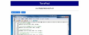 【2021年】テキストエディタのおすすめ22選！Windows・Mac・小説まで | プログラミングスクールならテックキャンプ