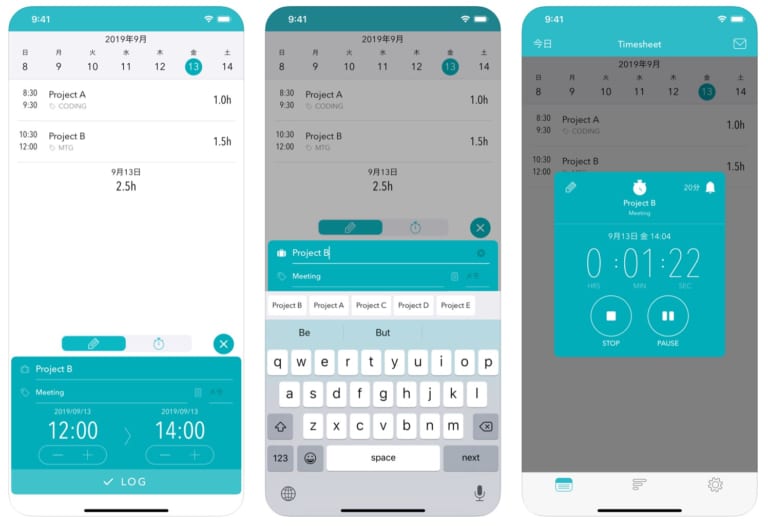 【無料あり】時間管理（タイムトラッキング）アプリおすすめ8選！ | プログラミングスクールならテックキャンプ