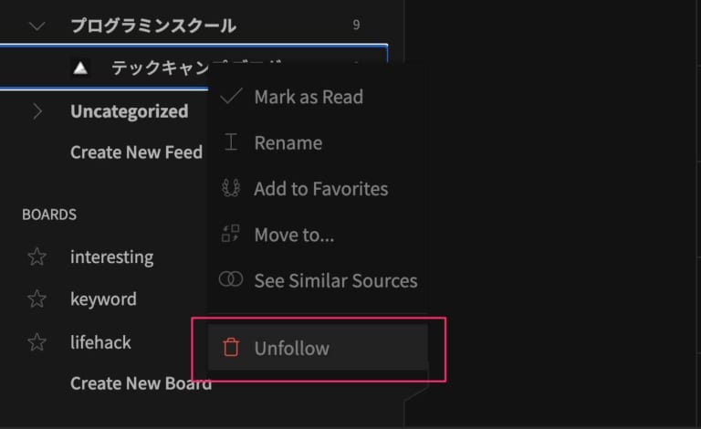 FeedlyのPC版の使い方や特徴をわかりやすく解説！日本語での利用・RSSフィードの登録・削除まで | プログラミングスクールならテックキャンプ