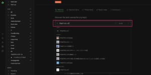 FeedlyのPC版の使い方や特徴をわかりやすく解説！日本語での利用・RSSフィードの登録・削除まで | テックキャンプ ブログ