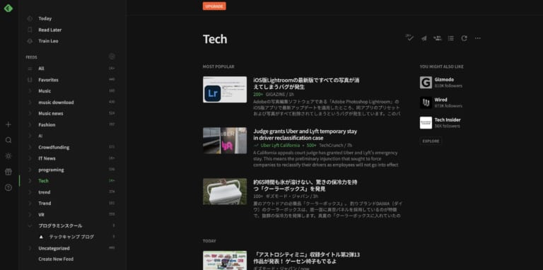 FeedlyのPC版の使い方や特徴をわかりやすく解説！日本語での利用・RSSフィードの登録・削除まで | プログラミングスクールならテックキャンプ