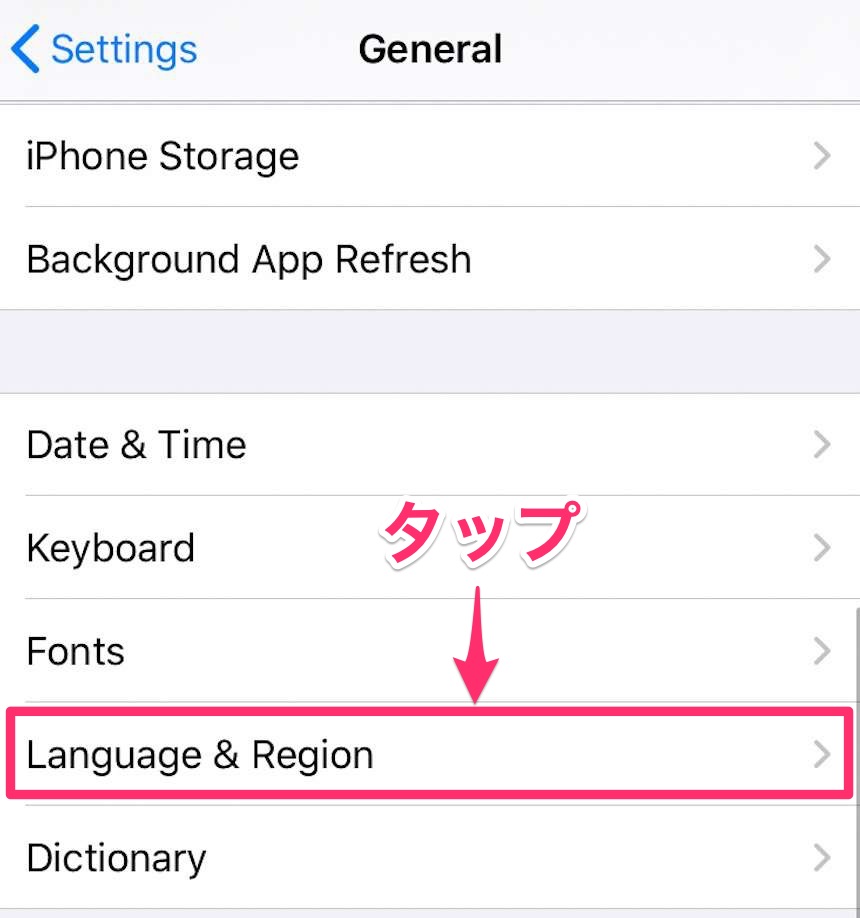 iPhoneで言語設定する手順を紹介！英語から日本語に戻す方法やアプリごとに言語を設定する手順も | テックキャンプ ブログ