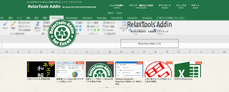 【2024年】Windowsおすすめアプリ・フリーソフト33選！用途別に紹介 | プログラミングスクールならテックキャンプ