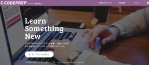 【個人向け】Webアプリ開発を独学で習得する5つの手順！おすすめ本や注意点も解説 | プログラミングスクールならテックキャンプ