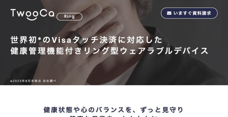 【2024年】スマートリングおすすめ8選！選び方やSuica・電子マネー対応も解説 | プログラミングスクールならテックキャンプ