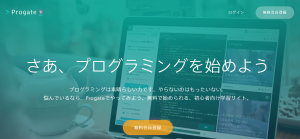 コーディングが身につく勉強法7選と独学で意識したいポイント | プログラミングスクールならテックキャンプ